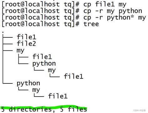 虚拟机linux中目录的命令（2） 虚拟机创建目录命令 csdn博客