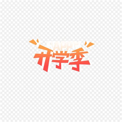 Png Qnvezdzx