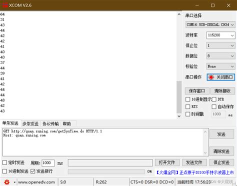 【stm32训练—tof激光测距模块】第一篇、stm32驱动tof10120测量距离 Csdn博客