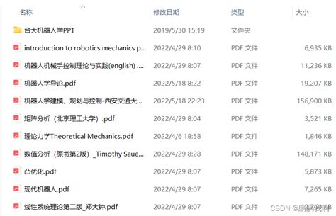 机械臂速成小指南（零点五）：机械臂相关资源 哔哩哔哩