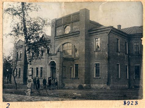 1927-1928. Московская сельскохозяйственная академия имени К. А ...