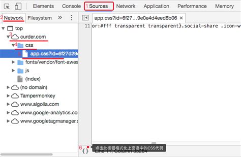 查看被打包压缩的 Css 和 Js 文件 · Blog