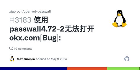 使用passwall472 2无法打开 Bug · Issue 3183 · Xiaoroujiopenwrt Passwall · Github