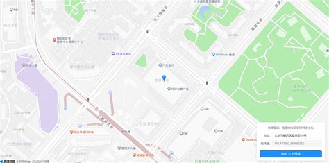 vue3中高德地图地理编码与逆地理编码详解（附源码） vue3 高德地图地理编码 csdn博客