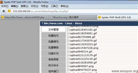 9wee And 九维网论坛存在nginx解析漏洞。数据库泄露。 Wooyun 2012 06924