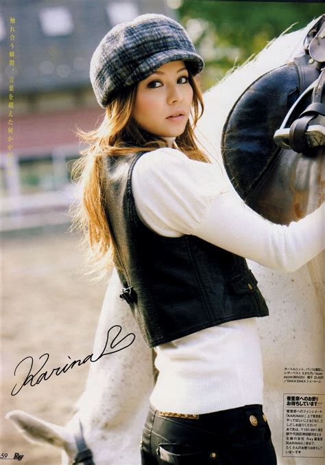 Karina Nose Asian Sirens Japanese Sirens