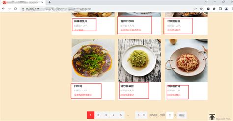8网络爬虫—正则表达式re实战实现使用正则表达式获取红色方框里面的内容并写到csv文档里面 Csdn博客