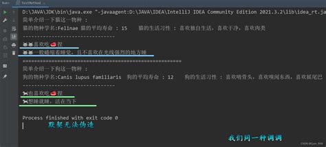 Java 面向对象三大特性之多态 万字详解（超详细）java面向对象多态特性 Csdn博客