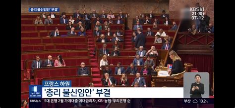 싱글벙글 프랑스 근황 포텐 터짐 최신순 에펨코리아