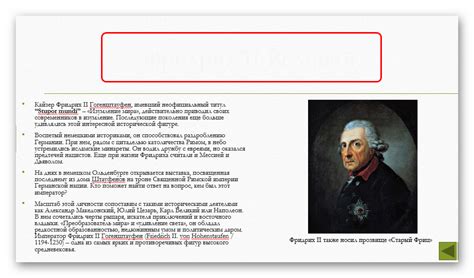 Как удалить слайд в Powerpoint