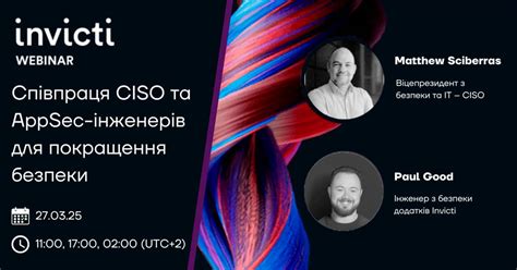 Вебінар співпраця Ciso та Appsec інженерів для покращення безпеки Corewin