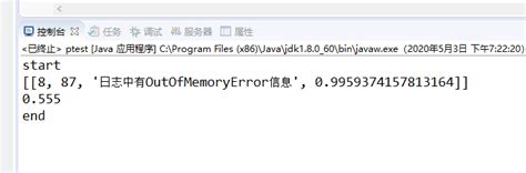 Python 用Java调用Python函数过慢的解决方案 Halone 博客园