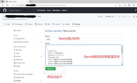 Github Xuanrandev Auto Gongxueyun Github