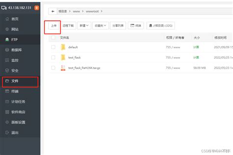 Python Flask 如何打包 Flask项目打包并部署bigrobin的技术博客51cto博客