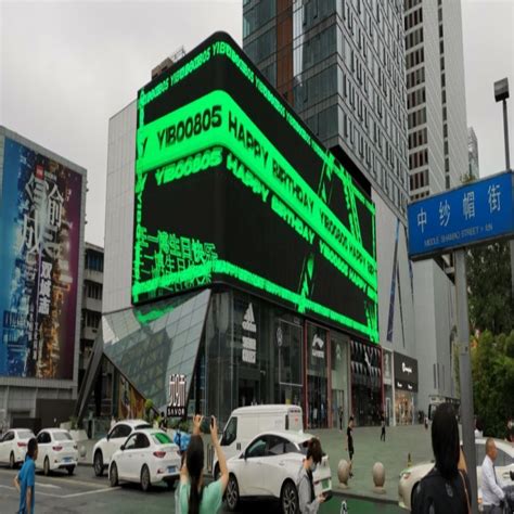 成都户外广告 春熙路盈嘉大厦裸眼3d大屏广告 品牌推广找朝闻通 产品关键词春熙路3d裸眼大屏多少钱春熙路3d大屏投放价格春熙路裸眼3d是