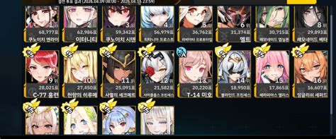 自由布告欄 Last Origin R Pmangラウンジ Pmang公式（g・o・p運営）