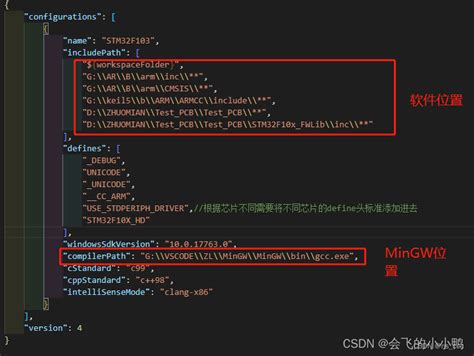 Stm32使用vscode编程调试时报未定义标识符，iar和keil一样适用此文章vscode Null没有定义标识符 Csdn博客