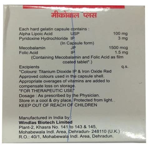 Mecobal Plus Uses Price Dosage Side Effects Substitute Buy Online