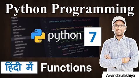 7 Python Functions Python Tutorial For Beginners Python In Hindi Python Programming Youtube