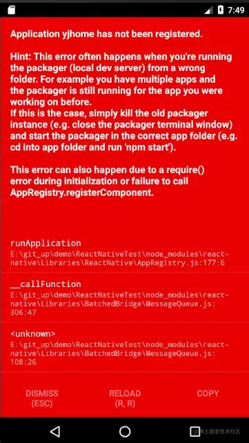 Android Studio 运行 React Native 开发手机App 起步和踩坑这是我参与 月更文挑战的第 天 掘金