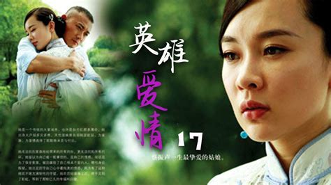 【金童玉女革命大戲】《風雲1911 》17 該劇為紀念辛亥革命一百周年而製作，講述了在辛亥革命時期蔡振聲為了挽救民族危亡，尋求救國之路