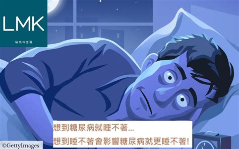 不！睡不好還會影響到糖尿病風險？ Lamarck