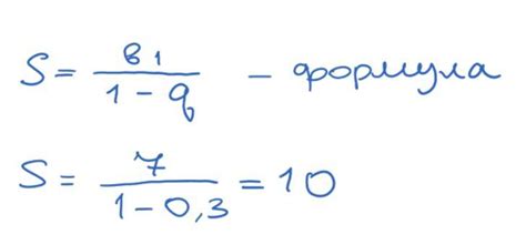 знайти суму членів нескінченної геометричної прогресії в якій B1 7 Q 0 3 Школьные Знания Com