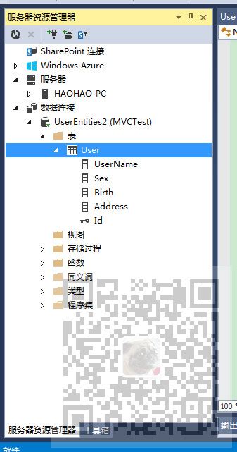 Aspnet中新建mvc项目并连接sqlserver数据库实现增删改查 霸道流氓 博客园
