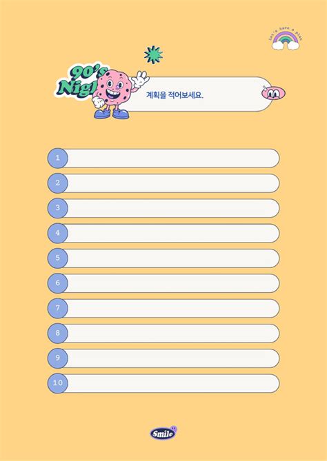 교육용 포스터 무료 템플릿 저작권 걱정 없는 디자인 Canva캔바