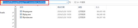ffmpeg安装和简单使用 ffmpeg的安装和使用教程 csdn博客