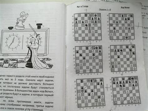 Книга: 1000+ задач по шахматам. Профи. Учебное пособие - Сергей Кузин ...