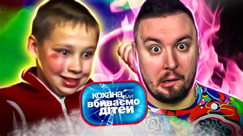 Дорогая мы убиваем детей Компьютерная зависимость Семья Фокиных Новый взгляд Youtube