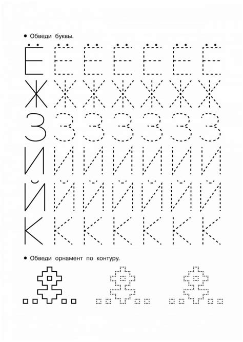 Картинки Прописи для детей 6 7 лет буквы 39 шт 10502