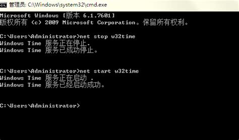 windows局域网通过ntp设置时间同步 windows server 2019 设置internet时间 csdn博客