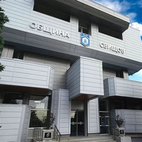 Свищов с проекти по Плана за възстановяване и устойчивост