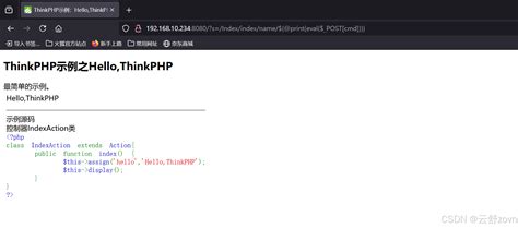 Vulhub Thinkphp5 2 Rce远程代码执行漏洞thinkphp5二层靶场 Csdn博客