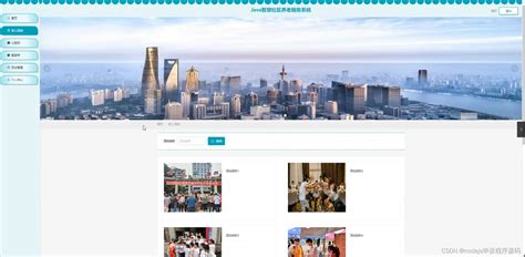 Pythonflask计算机毕业设计java智慧社区养老服务系统f0d2p9（程序开题论文） Csdn博客