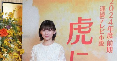伊藤沙莉主演！24年度前期nhk朝ドラは「虎に翼」 日本初の女性裁判官が弱者を救うリーガルエンターテインメント イザ！