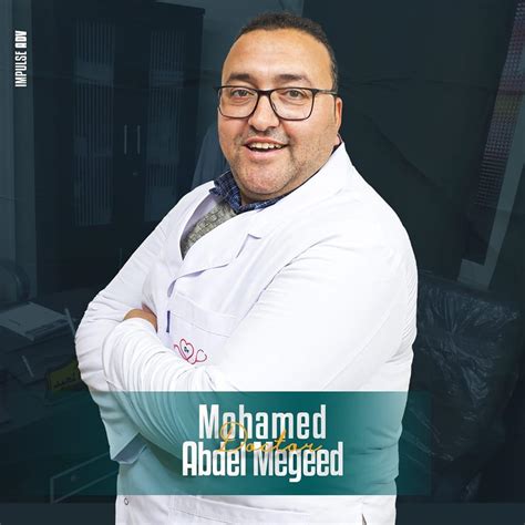 عيادة الدكتور محمد عبد المجيد استشاري امراض الباطنة والسكر والكلى