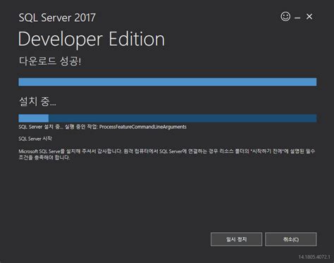 Sql Server Ms Sql Server And Ssms 설치하기
