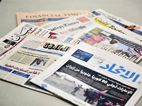 قائمة الصحف الرسمية في دولة الإمارات العربية المتحدة 2024 زووم الامارات السياحة في الامارات