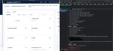Bug Dss Delete Items Do Not Check Synchronously Delete Third Party