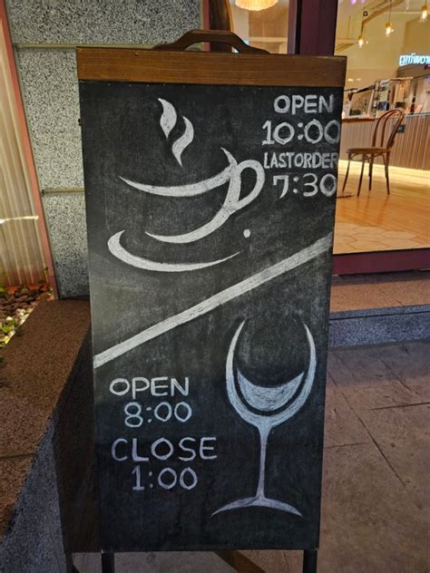 홍대 합정분위기좋은카페[바나온] 밤에는 와인바로 변한다는 사실🍷합정조용한와인바를 찾는다면 바나온 추천 네이버 블로그