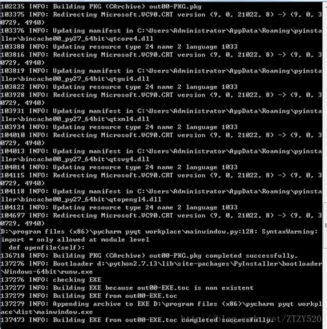 python gui打包程序pyinstaller在windows环境下的搭建 csdn博客