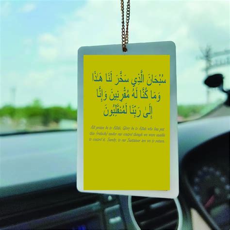 Safar Ki Dua سفر کی دعا Dua For Traveling When Boarding A Vehicle Cdr