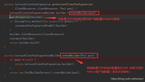 Springboot Redis客户端配置及初始化过程源码解读springboot2 Redis 默认客户端 Csdn博客