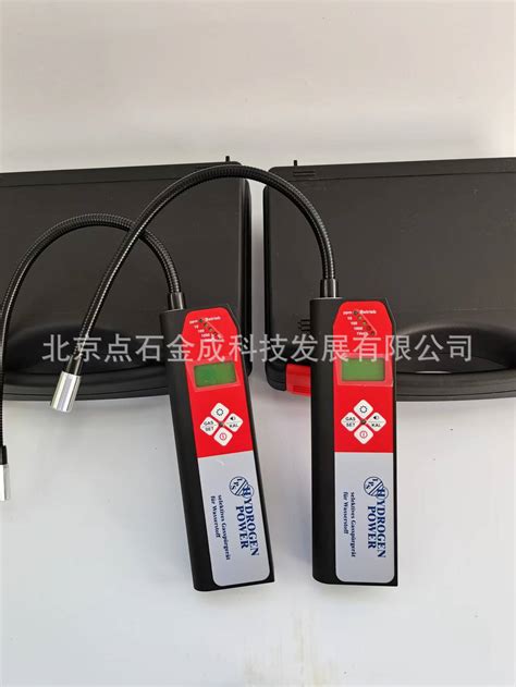 德国ust优斯特hydrogen Power氢气检漏仪 议价 阿里巴巴
