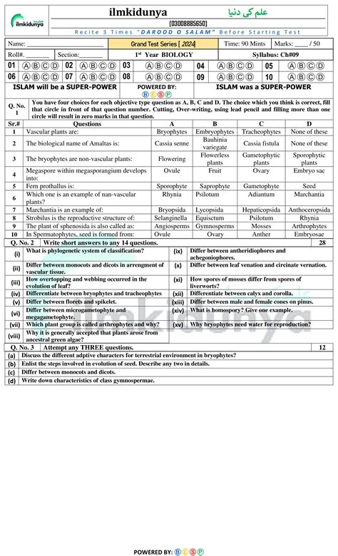 Biology 1st Year Chapter Wise Test