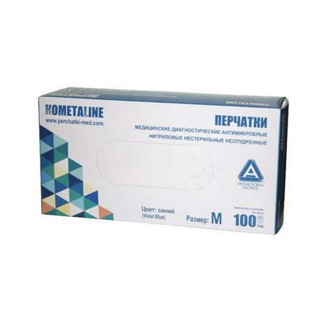Перчатки медицинские смотровые нитриловые нестерильные неопудренные ...