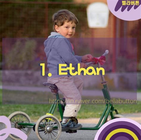 남자 영어이름 추천 Top10 뜻 네이버 블로그